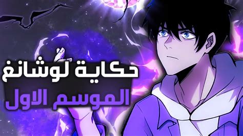 لو تشانغ ظهور قوة الضعيف شاب ضعيف الكل بيتنمر عليه لكن بيصدمهم