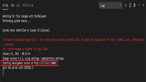 Python Django入門使い方からWebアプリ作成までの流れエンジニアライフスタイルブログ