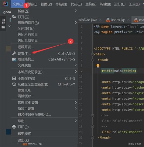 Idea缩放代码快捷键设置idea代码字体大小调整idea缩放快捷键 Csdn博客