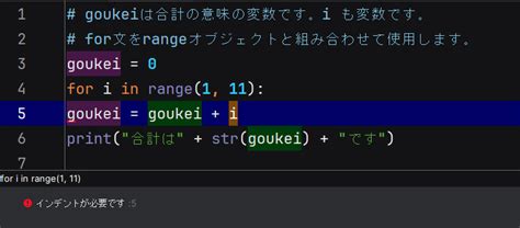 Pyhtonを始めたいVBAユーザーの為のPython入門 ExcelVBAユーザーの為のPYTHON