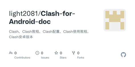 Github Light Clash For Android Doc Clashclash Clash Clash Clash