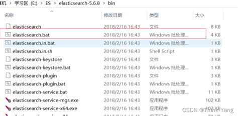 kibana下载与安装 阿里云开发者社区