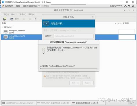 手把手从 开始记录大数据测试环境的搭建复制虚拟机创建集群 知乎