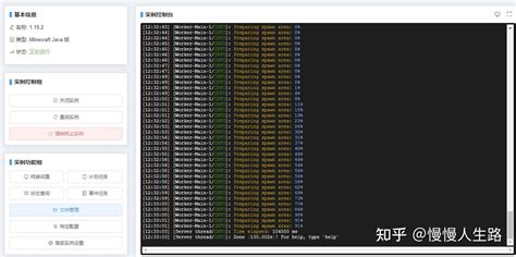 教你如何使用云服务器搭建我的世界minecraft服务器(超级简单 10分钟完成) 知乎 教你如何使用云服务器搭建我的世界minecraft服务器(超级简单 10分钟完成) 知乎