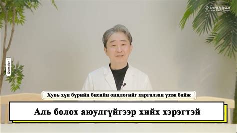 Хөхний мэс заслын дараах мэдрэмж мэс заслын өмнө мэдэж байх ёстой зүйлс Youtube