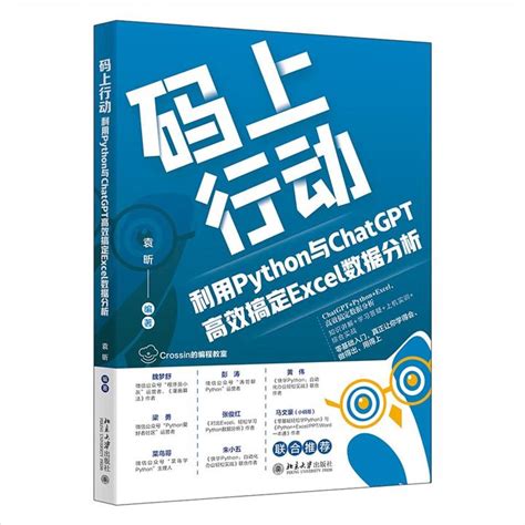 Python入门 循环:反复执行的代码 知乎 Python入门 循环:反复执行的代码 知乎