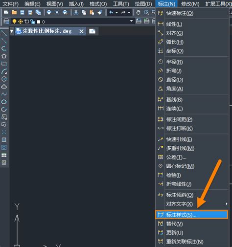 ★中望cad如何为标注添加注释性 Technical Knowledge Base Cn Confluence