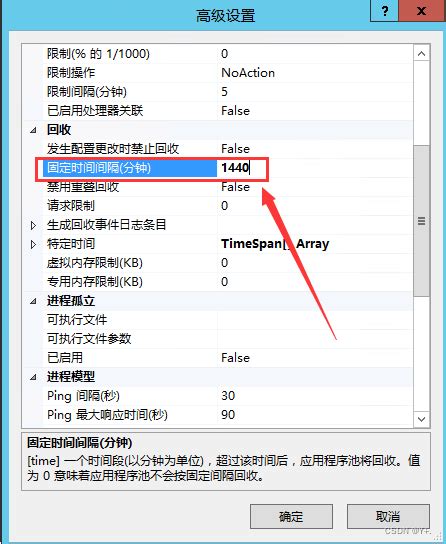 Net在windows Server环境让iis上支持高并发iis并发连接数设置 Csdn博客