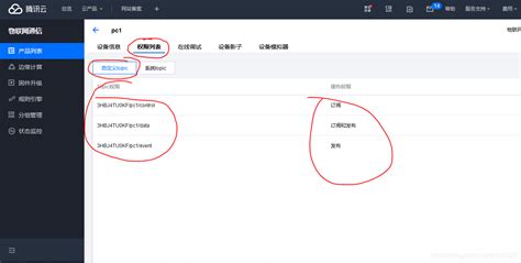 labview 通过mqtt协议发布和订阅消息 基于腾讯云 （上） labview mqtt csdn博客