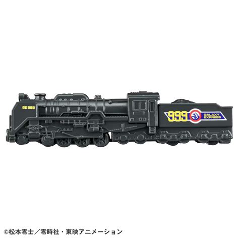 Tomica Premium Unlimited 10 Galaxy Express 999 999 Issue