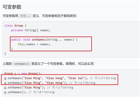 Java基础——面向对象编程 Csdn博客