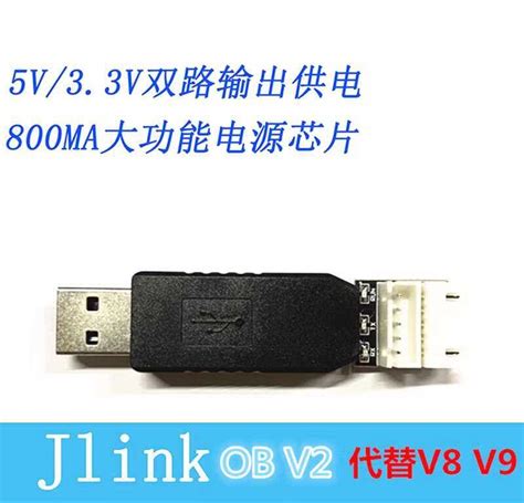 J K Ob Arm Debugger Programmer Downloader Jk Stm32 Replaces V8 V9 Swd