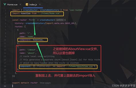 Vue3实战学习IDEA中打开启动与搭建Vue3工程极简脚手架教程 2025超详细教程 Windows系统命令行启动Vue3工程 2 技术栈