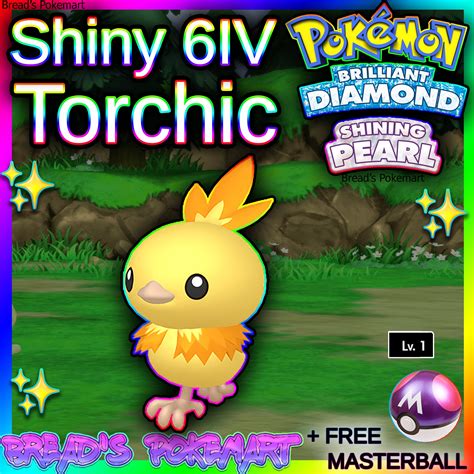 Shiny Torchic
