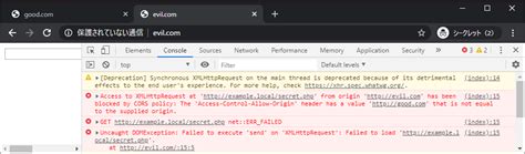 Corsはcsrfの対策にならないという話（あるいはcorsは何でないか） Security Qiita