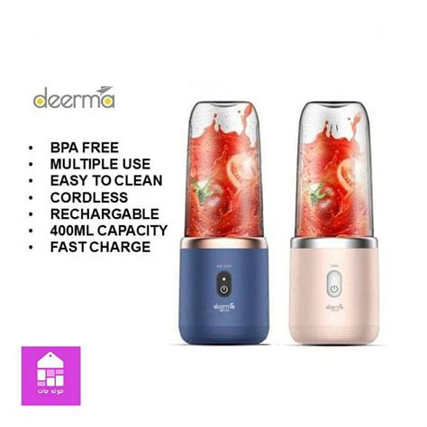 مخلوط کن قابل حمل شیائومی مدل Deerma DEM-NU05