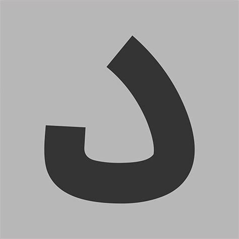 دانلود و خرید قانونی فونت دال ایران فونت