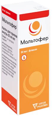 Мальтофер — инструкция по применению, дозы, побочные действия, аналоги ...