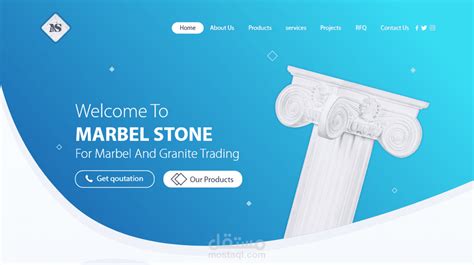 تصميم موقع Marbel Stone مستقل