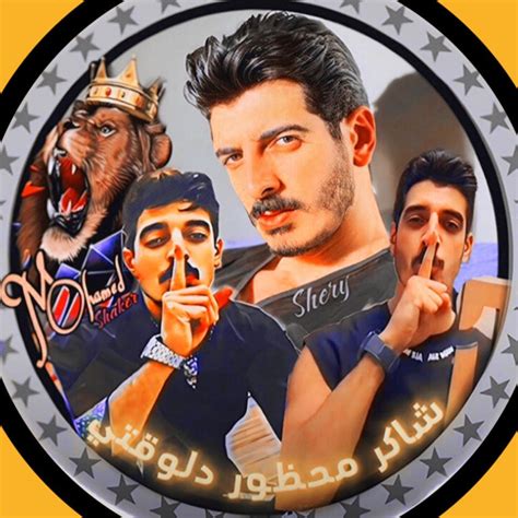 شاكر ولارا Mohamed Sh Ak Er🏅👮‍♀️😊😍شاكر محظور دلوقتي 😍😊👮‍♀️🏅