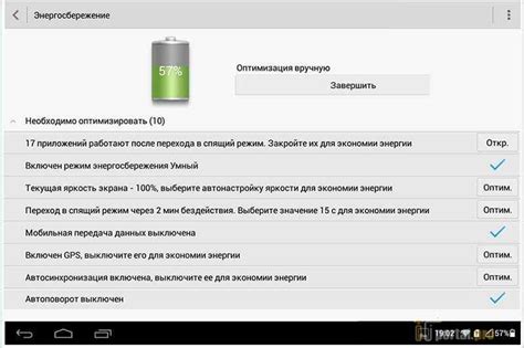 Почему быстро разряжается батарея на телефоне android и что делать
