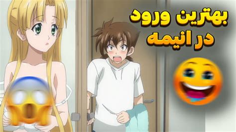 انیمه لختی قدرت ممه دعوا در حرم سرا معرفی انیمه بیا تو ببین Youtube