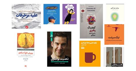 بهترین کتاب‌ها برای عیدی دادن بلاگ فیدیبو