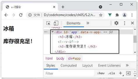 Vue V If、v Else If和v Else命令的用法 C语言中文网