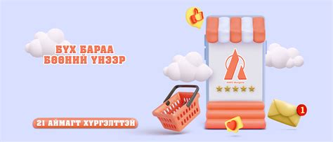 Сагсны шийд Теннис ширээ Бөөний худалдаа Ulaanbaatar