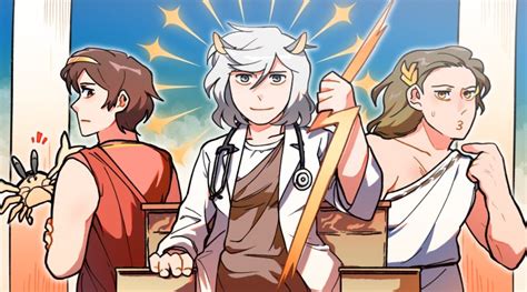 올림포스종합병원のtwitterイラスト検索結果。