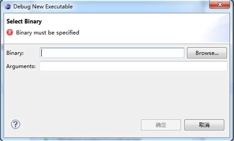 Eclipse For Cc（六）调试eclipse 调试exe Csdn博客
