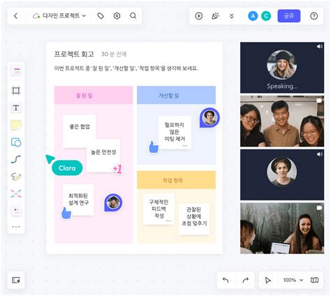 무료 온라인 브레인스토밍 도구 아이디어화 생성 실행