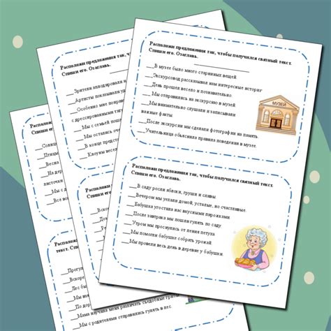 Карточки с деформированными текстами для 3 класса по русскому языку