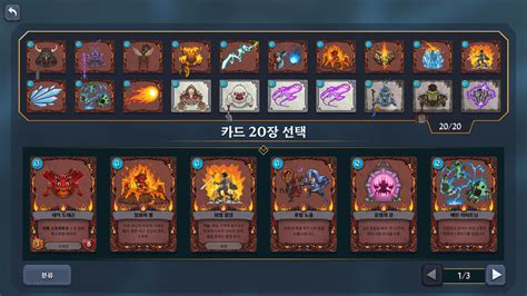 로그라이크 어드벤처 아발론 스팀 정식 출시 Pc 게임 정보