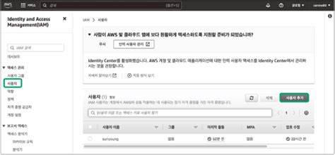 Github Actions으로 배포 자동화해 보기aka Cicd 2화 골든래빗