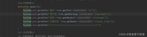 Idea实现对数据库的增删改查功能idea实现增删改查功能 Csdn博客