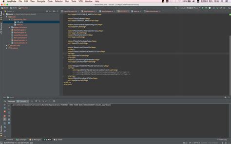 Appcode Ios 应用开发 开发环境 Csdn博客