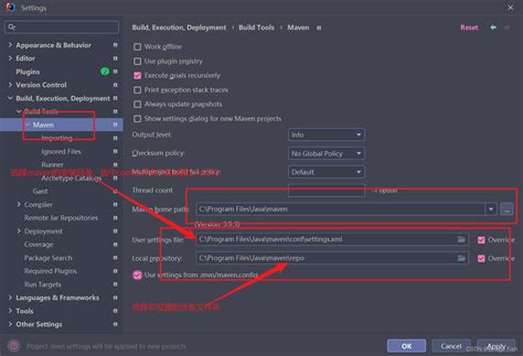 Java Maven的下载解压配置(保姆级教学)java Maven下载 Csdn博客 Java Maven的下载解压配置(保姆级教学)java Maven下载 Csdn博客
