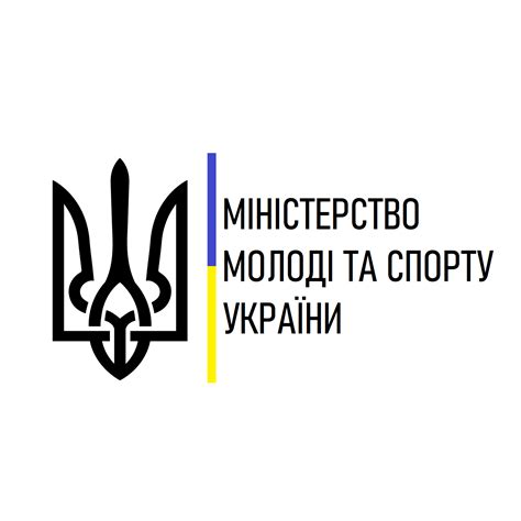 Міністерство молоді та спорту України Kyiv