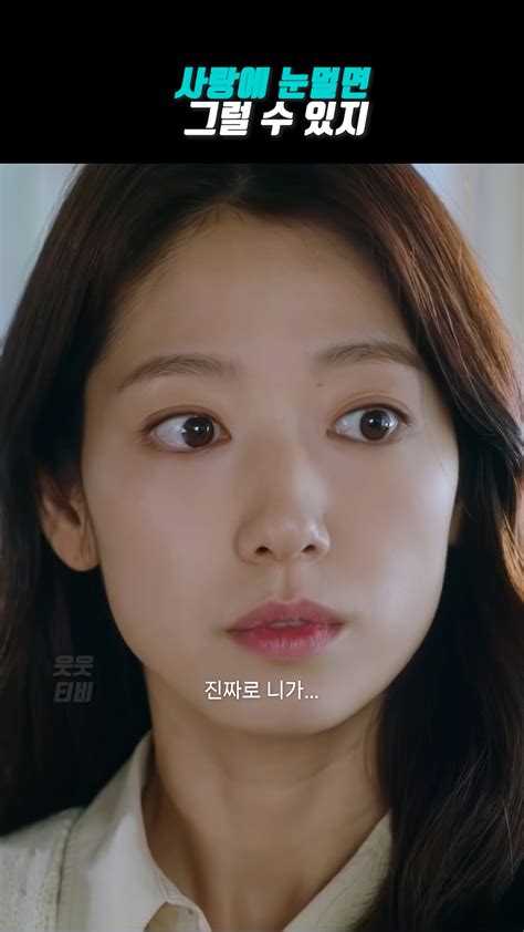 혹시 누나가 한 짓 아니야ㅣ 닥터슬럼프 Shorts 다음 루프