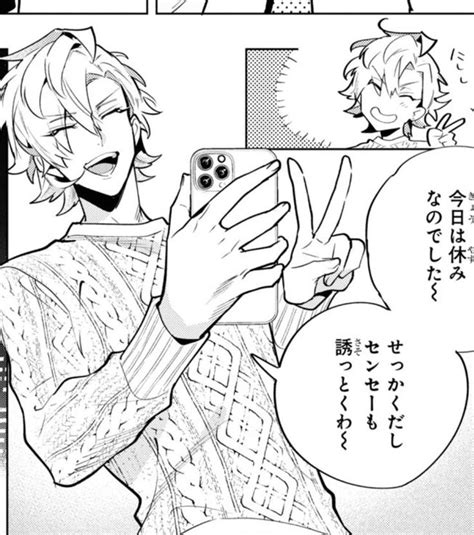 Hifumi Izanami Manga Hypnosis Mic