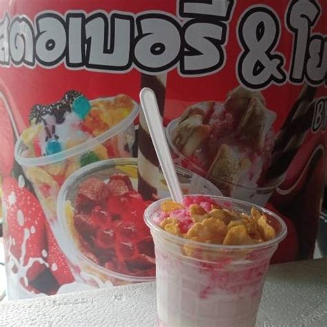 ร้าน สตอเบอรี่โยเกิร์ตเกล็ดหิมะหมู่บ้านเศรษฐกิจ หมู่บ้านเศรษฐกิจ รีวิวร้านอาหาร