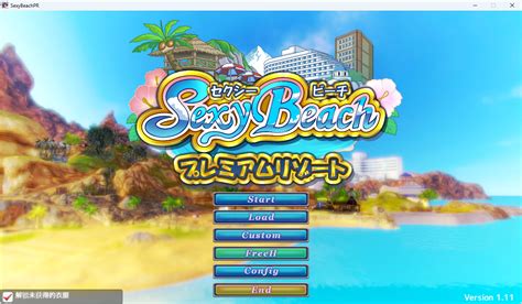【pc 汉化版 I社 Mod整合 46 9g】性感沙滩4 Sexybeach4 Mod整合 20000多人物档 补丁 Ver4 6 7 12281826 汉化版 I社巨作 46 9g