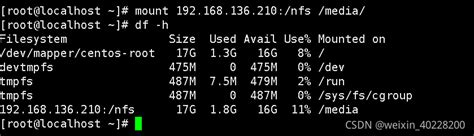 linux nfs协议详解 nfs insecure csdn博客