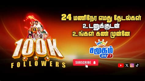 මම දැක්කා මේ ළමයි ඔවුන්ගෙන් මිලදී ගන්න පළතුරු විකුණනවා අපේ කතා බහ