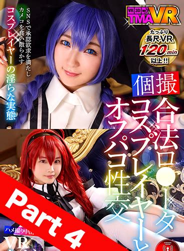 Part Sexually Active Sex Monster VirtualRealJapan