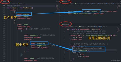 vue2（十四）：路由的使用及注意点、嵌套路由、路由的query和params参数、props配置 vue2 路由跳转 csdn博客