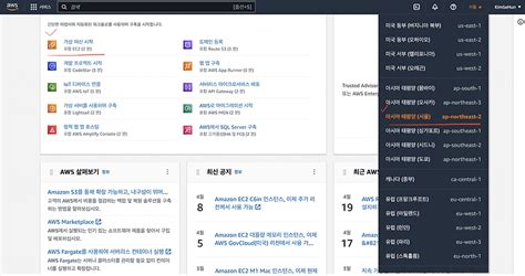 Aws React Nodejs 프로젝트 Aws Ec2에 배포하기 Nginx 사용
