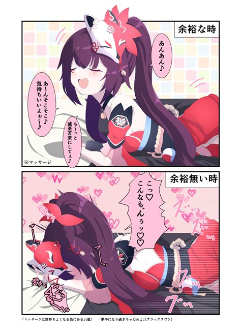 Implied Sex Danbooru