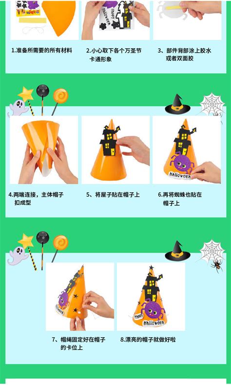 🔥[台灣現貨 有開發票]🔥 萬聖節派對帽子材料包 Halloween 紙帽 節慶氛圍 美勞手工 親子活動 裝扮道具 蝦皮購物